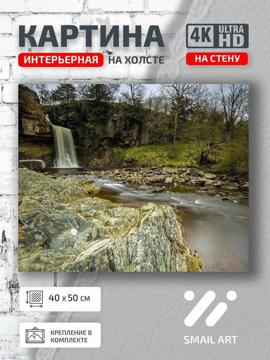 Картина на холсте интерьерная 40 на 50 на стену Камни Landscape для спальни пейзаж интерьер