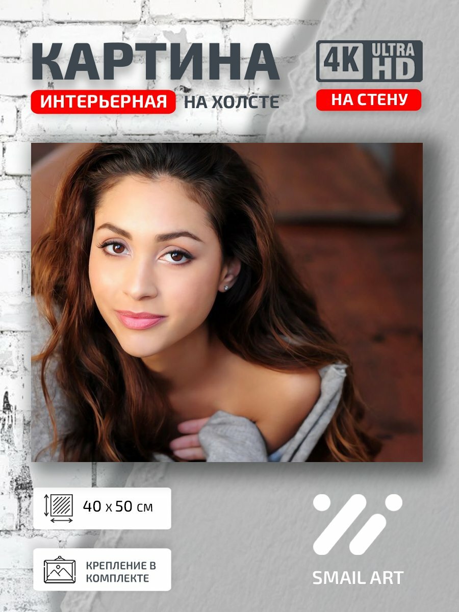 Картина на холсте интерьерная 40 на 50 на стену Макияж Portrait для кабинета портрет декор