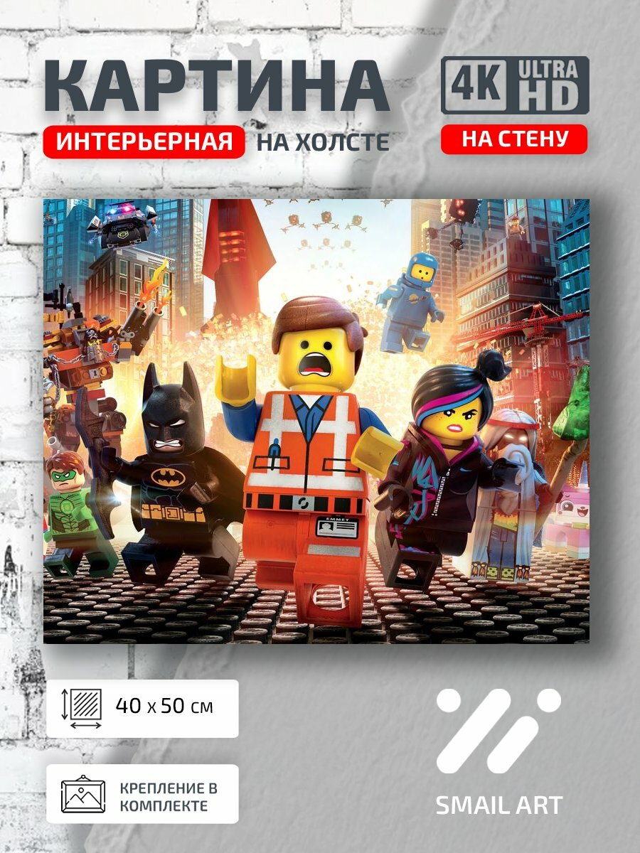 Картина на холсте интерьерная 40 на 50 на стену Мольтфильм Mood для гостиной атмосфера