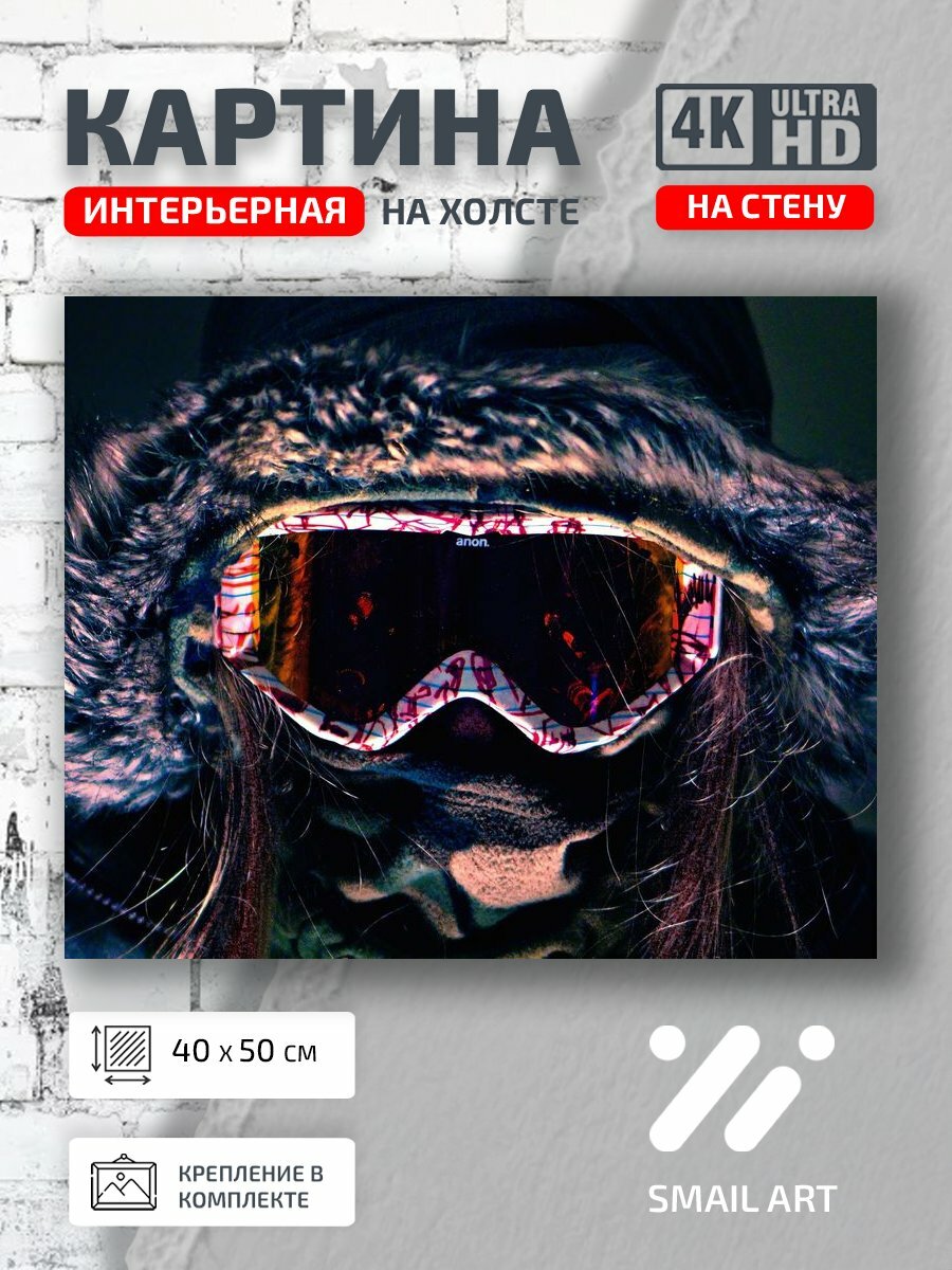 Картина на холсте интерьерная 40 на 50 на стену Мех Mood для студии атмосфера интерьер