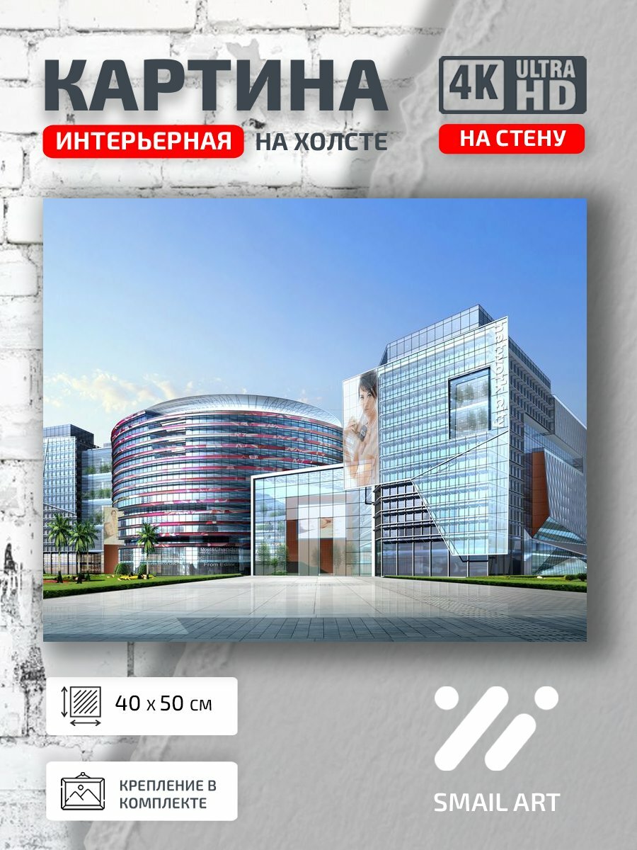 Картина на холсте интерьерная 40 на 50 на стену Город network для кафе урбанистика интерьер