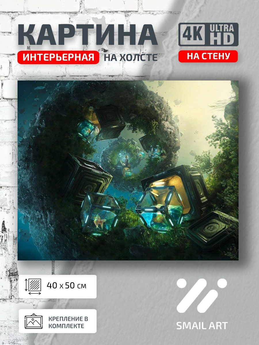 Картина на холсте интерьерная 40 на 50 на стену Спираль Mood для студии атмосфера интерьер