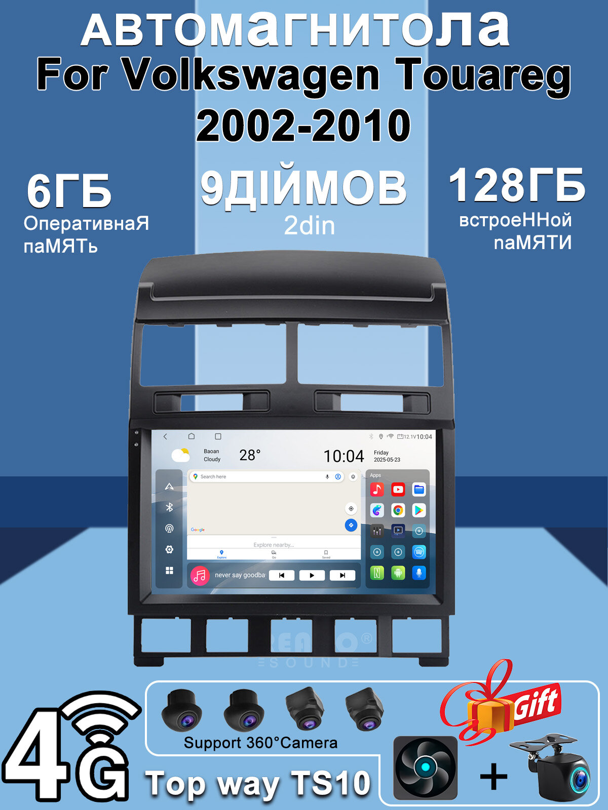 Штатная Магнитола TS10 для Volkswagen Touareg 2002-2010 , с камерой заднего вида. QLED экран 9 дюймов, Wifi 2din с сенсорным экраном, usb и блютузом