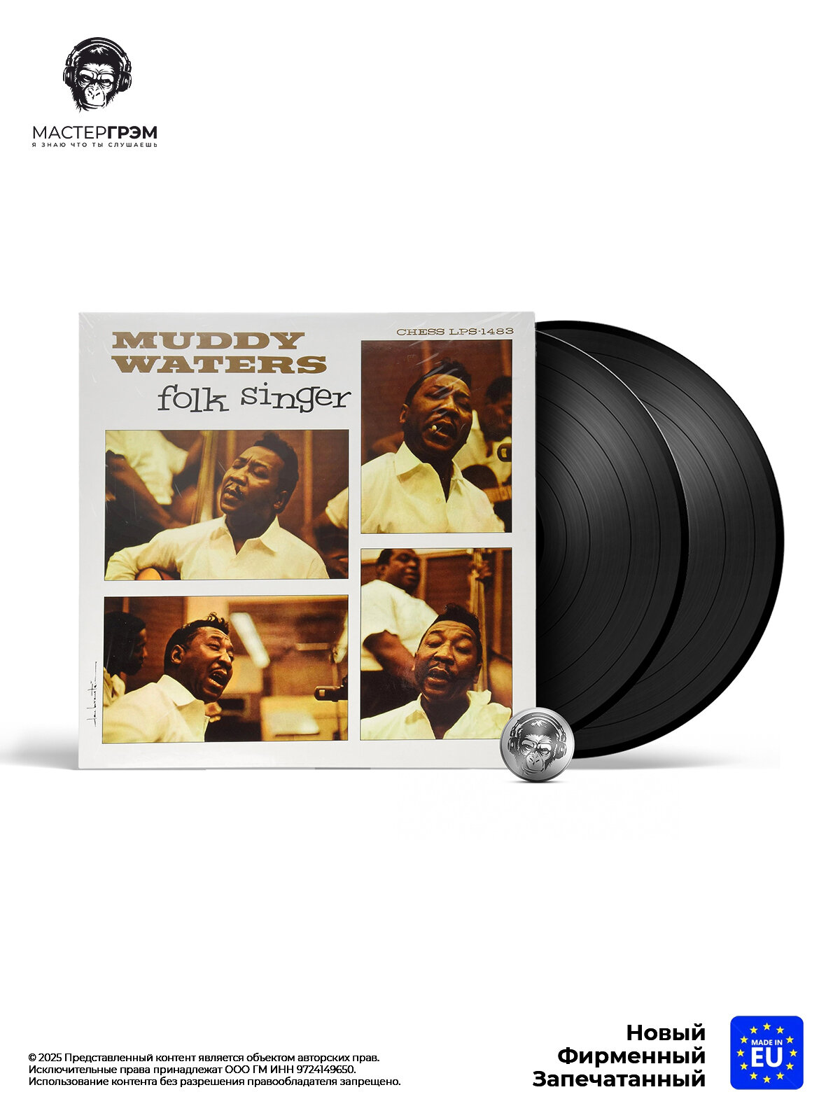 Waters, Muddy - Folk Singer (Analogue) (2LP), 2011, Gatefold, Analogue Productions, Виниловая пластинка