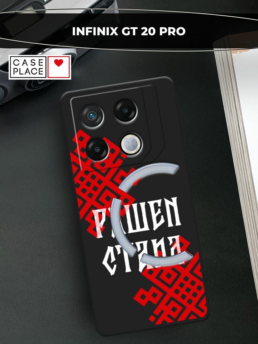 Черный матовый чехол на Xiaomi Redmi Note 14 Pro+ 5G / Сяоми Редми Нот 14 Про+ 5G с принтом Блестящий диск