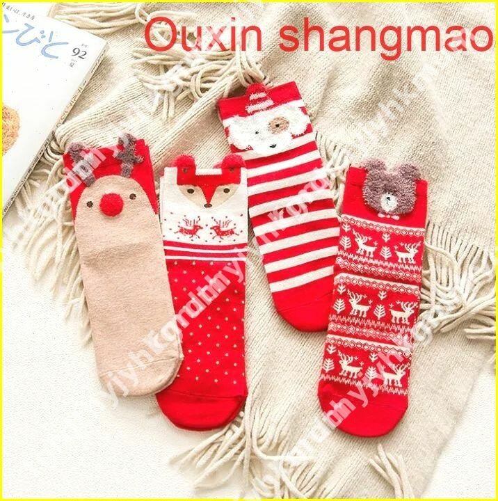 Бестселлер, 4 пары носков