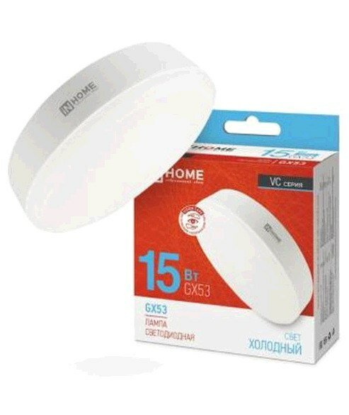 Лампа светодиодная LED-GX53-VC 15Вт 230В 6500К 1430лм