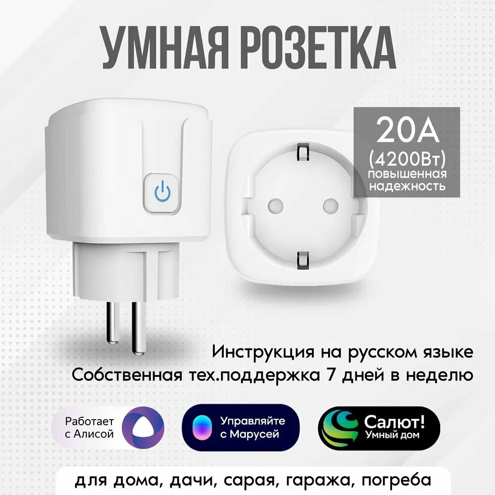 Умнейший бестселлер