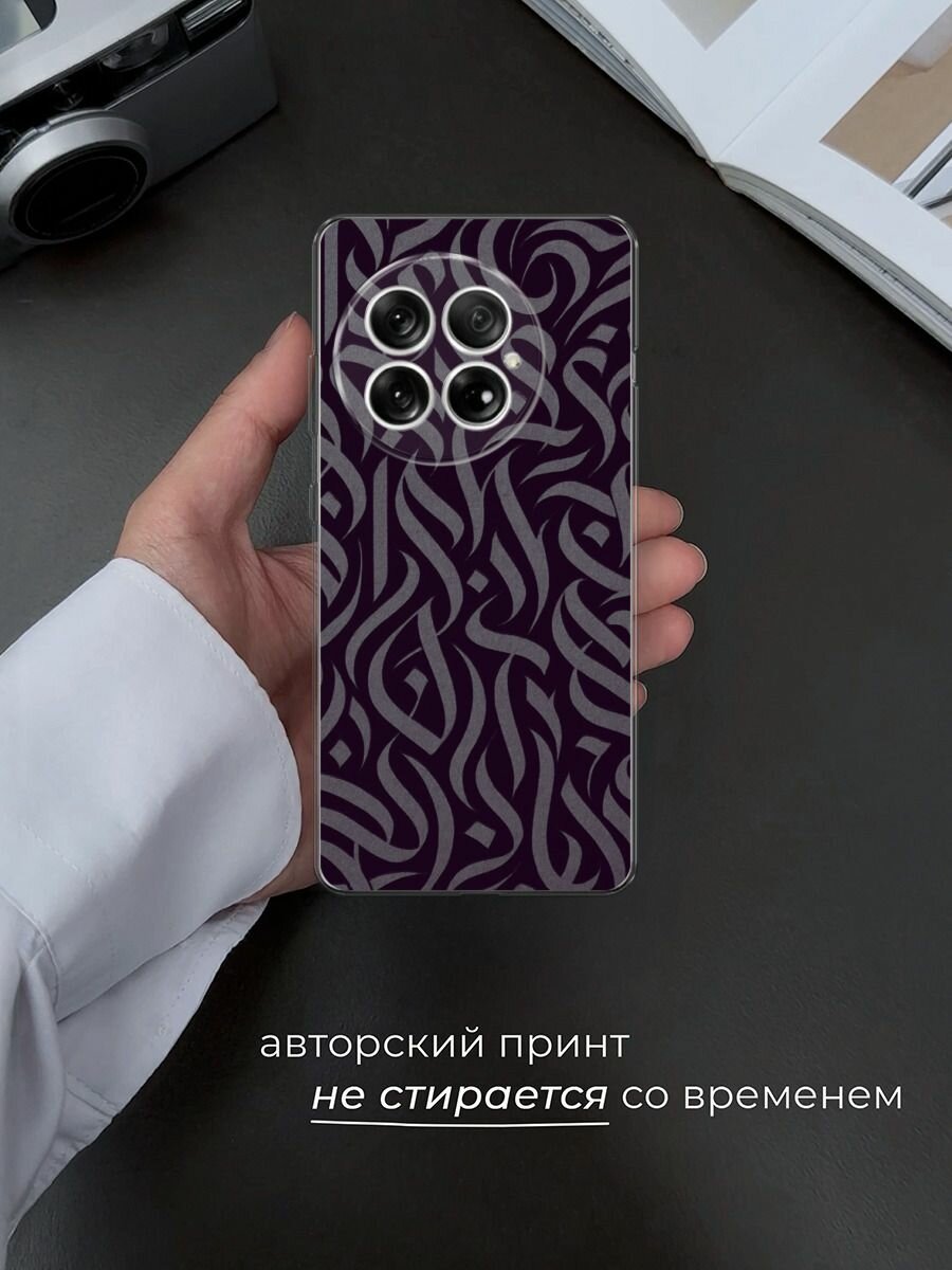 Силиконовый чехол на OnePlus 13 / Ван Плас 13 с принтом Монохром — фото 1