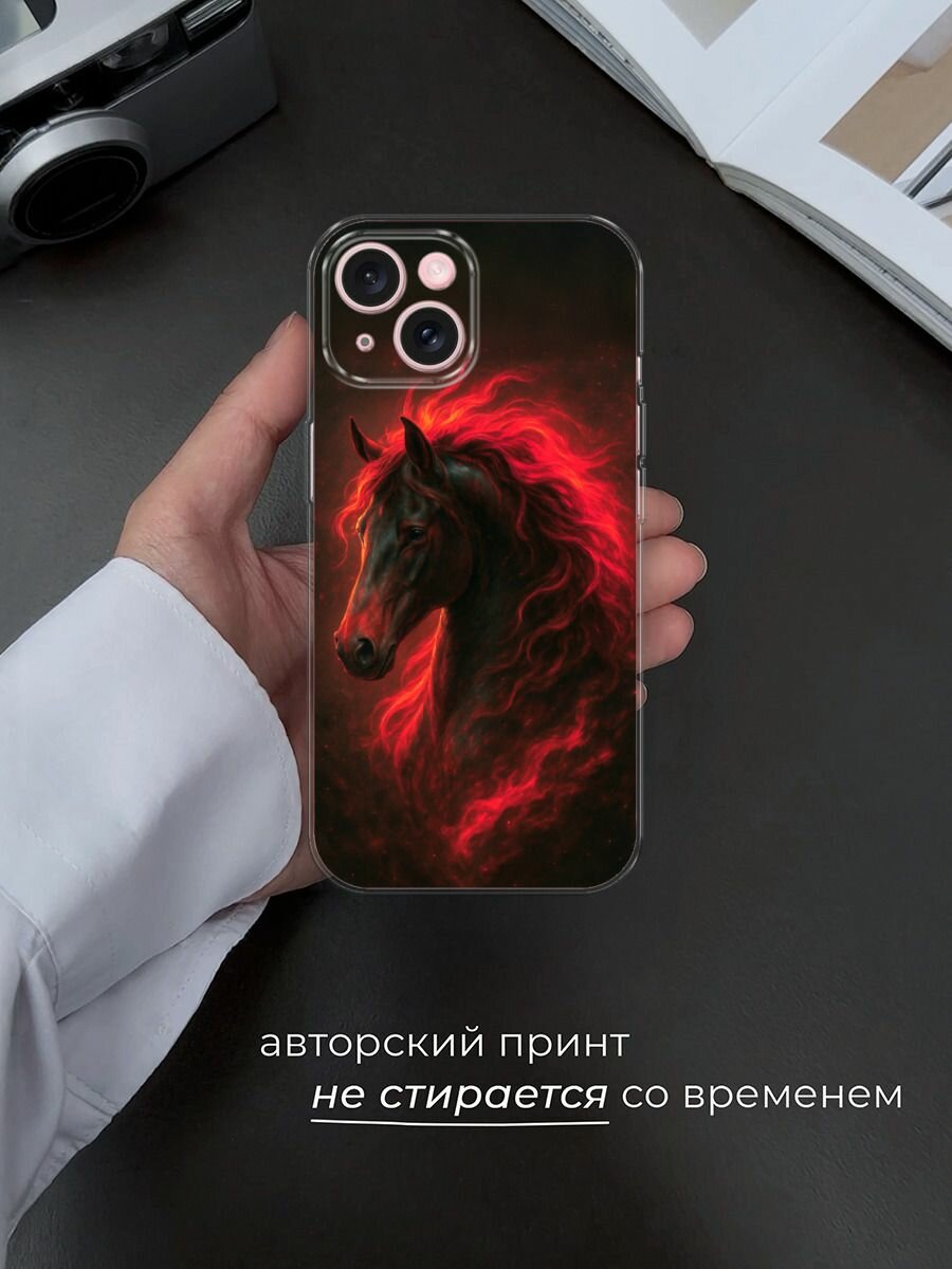 Силиконовый чехол на Apple iPhone 15 / Айфон 15 с принтом Конь и грива — фото 1