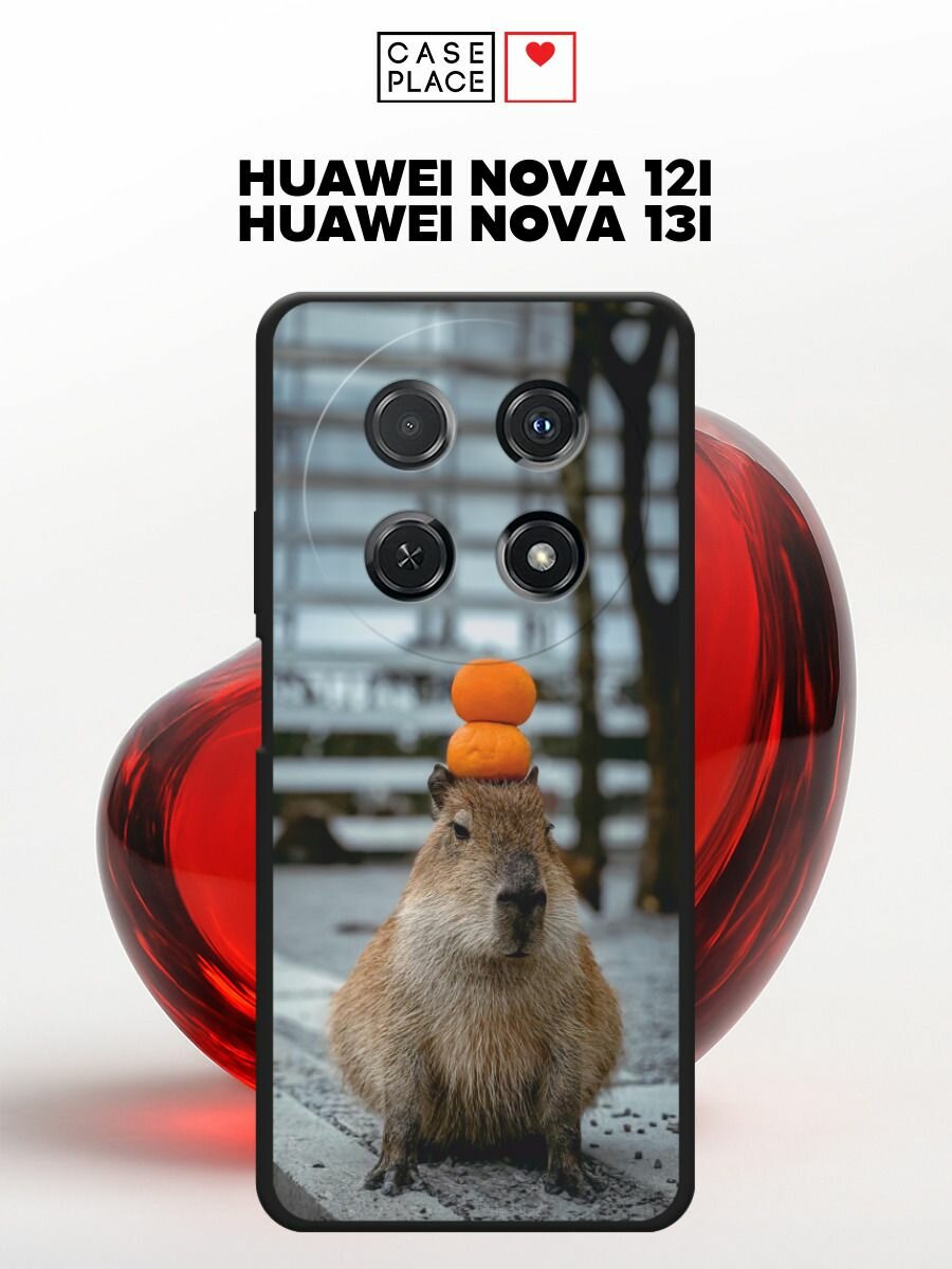 Черный матовый чехол на Huawei Nova 12i / Хуавей Нова 12i с принтом Капибара медитирует