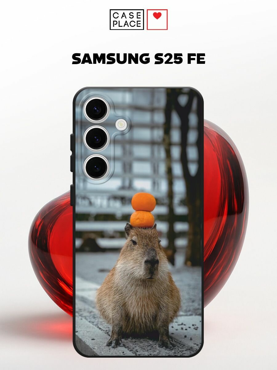 Черный матовый чехол на Samsung Galaxy S25 FE / Самсунг S25 Фе с принтом Капибара медитирует