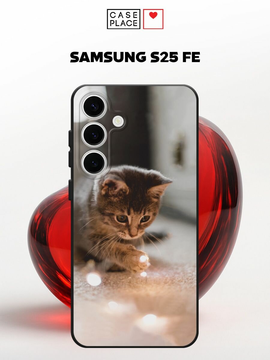 Черный матовый чехол на Samsung Galaxy S25 FE / Самсунг S25 Фе с принтом Любознательный котенок