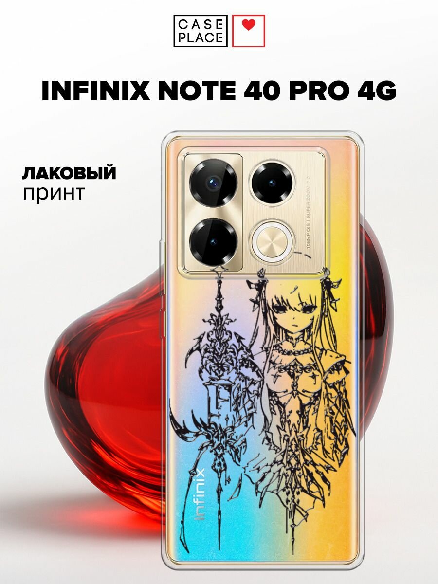 Силиконовый чехол на Infinix Note 40 Pro / Инфиникс Нот 40 Про с принтом Аниме девушка с мечом