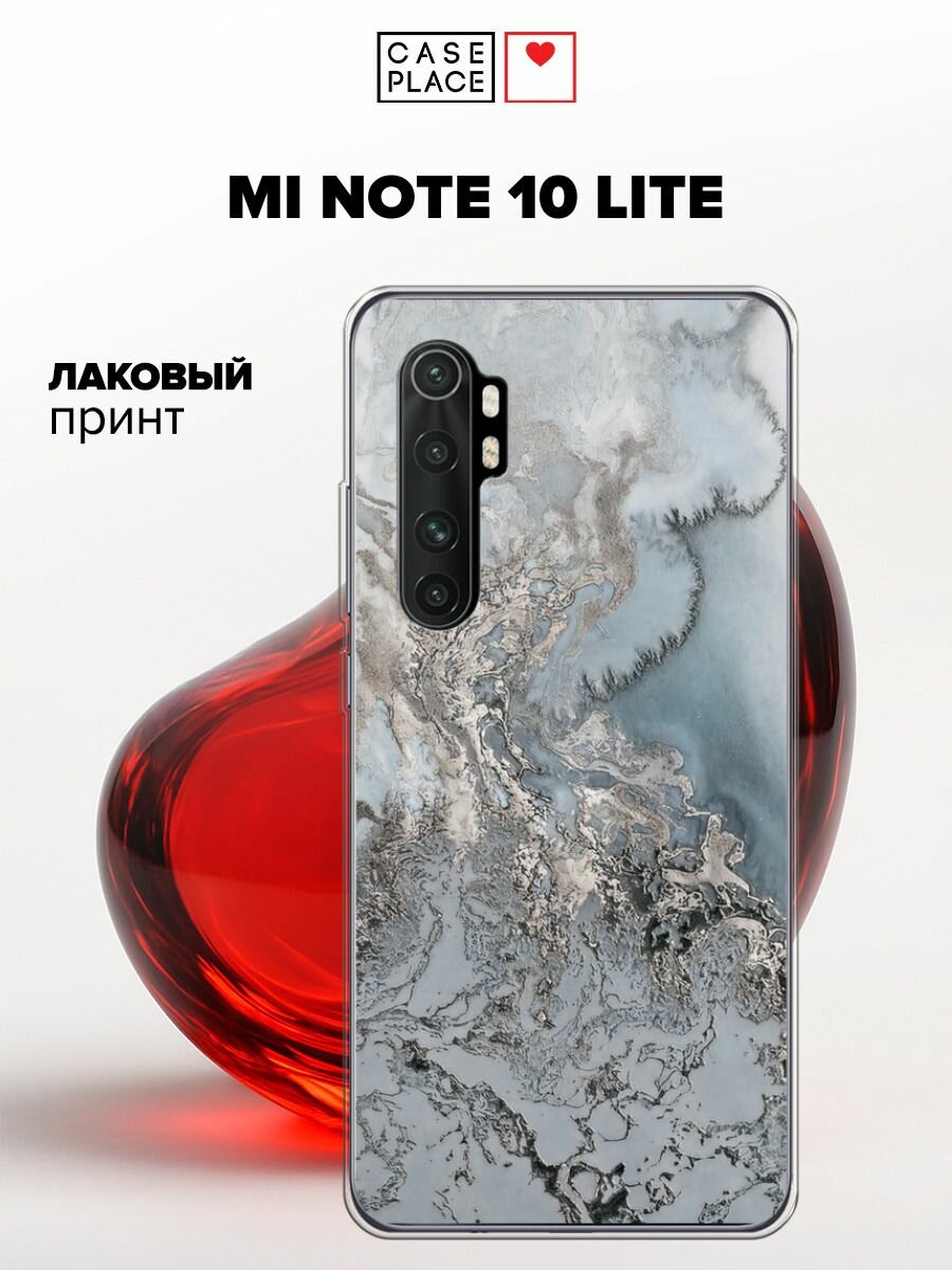Силиконовый чехол на Xiaomi Mi Note 10 Lite / Сяоми Ми Нот 10 Лайт с принтом Серая морозная лавина