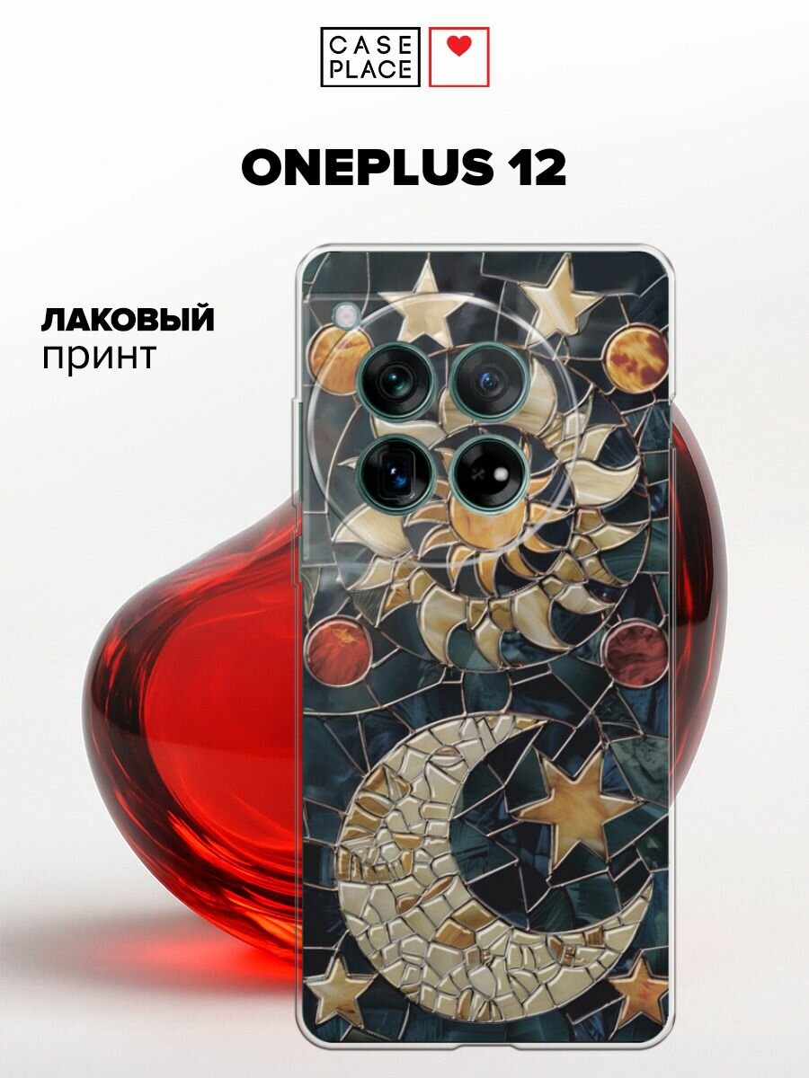 Силиконовый чехол на OnePlus 12 / Ван Плас 12 с принтом Небесный витраж