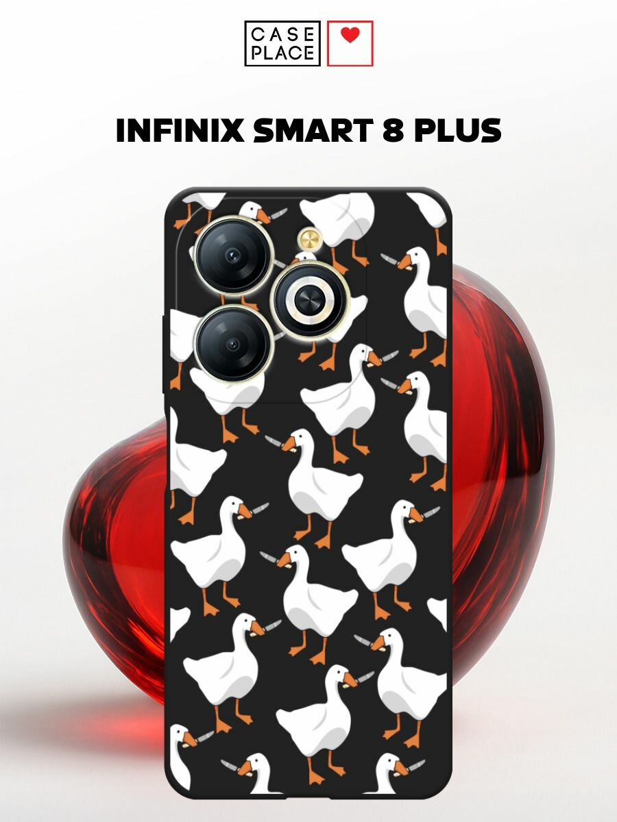 Черный матовый чехол на Infinix Smart 8/8 HD/8 Plus/HOT 40i / Инфиникс Смарт 8/8 HD/8 Плюс/Хот 40i с принтом Мемные гуси