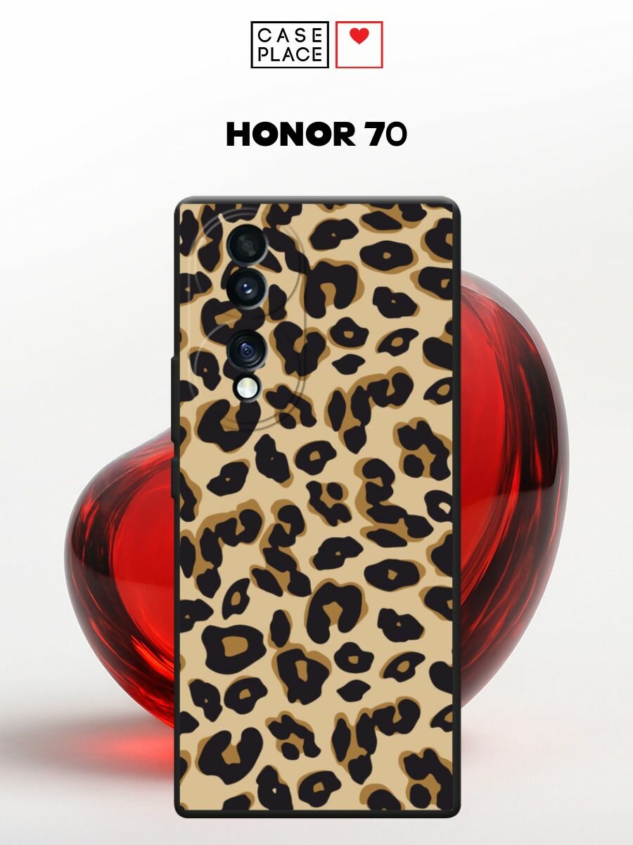 Черный матовый чехол на Honor 70 / Хонор 70 с принтом Леопардовый узор