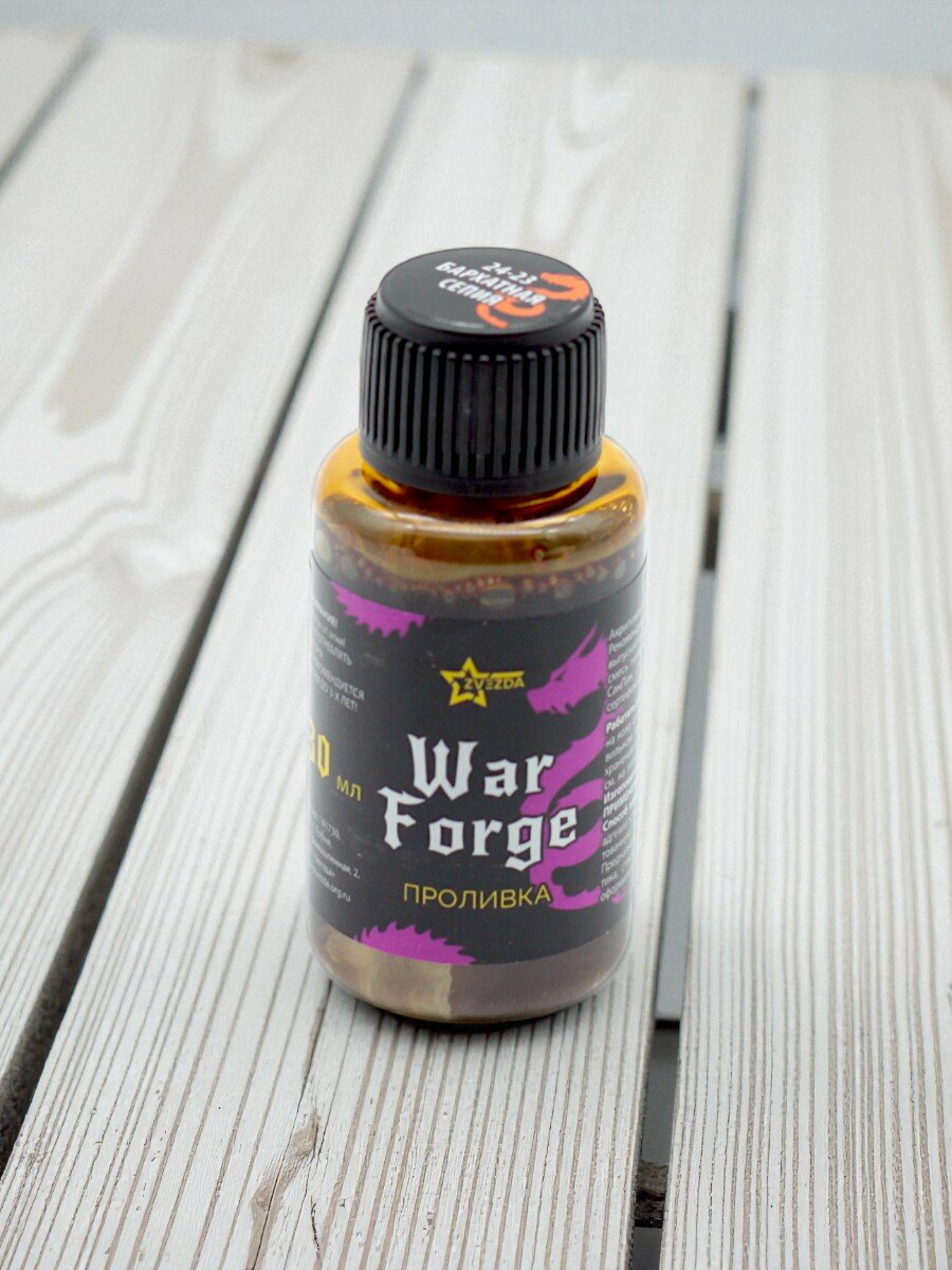 24-23 Звезда Проливка Бархатная сепия, 30 мл.