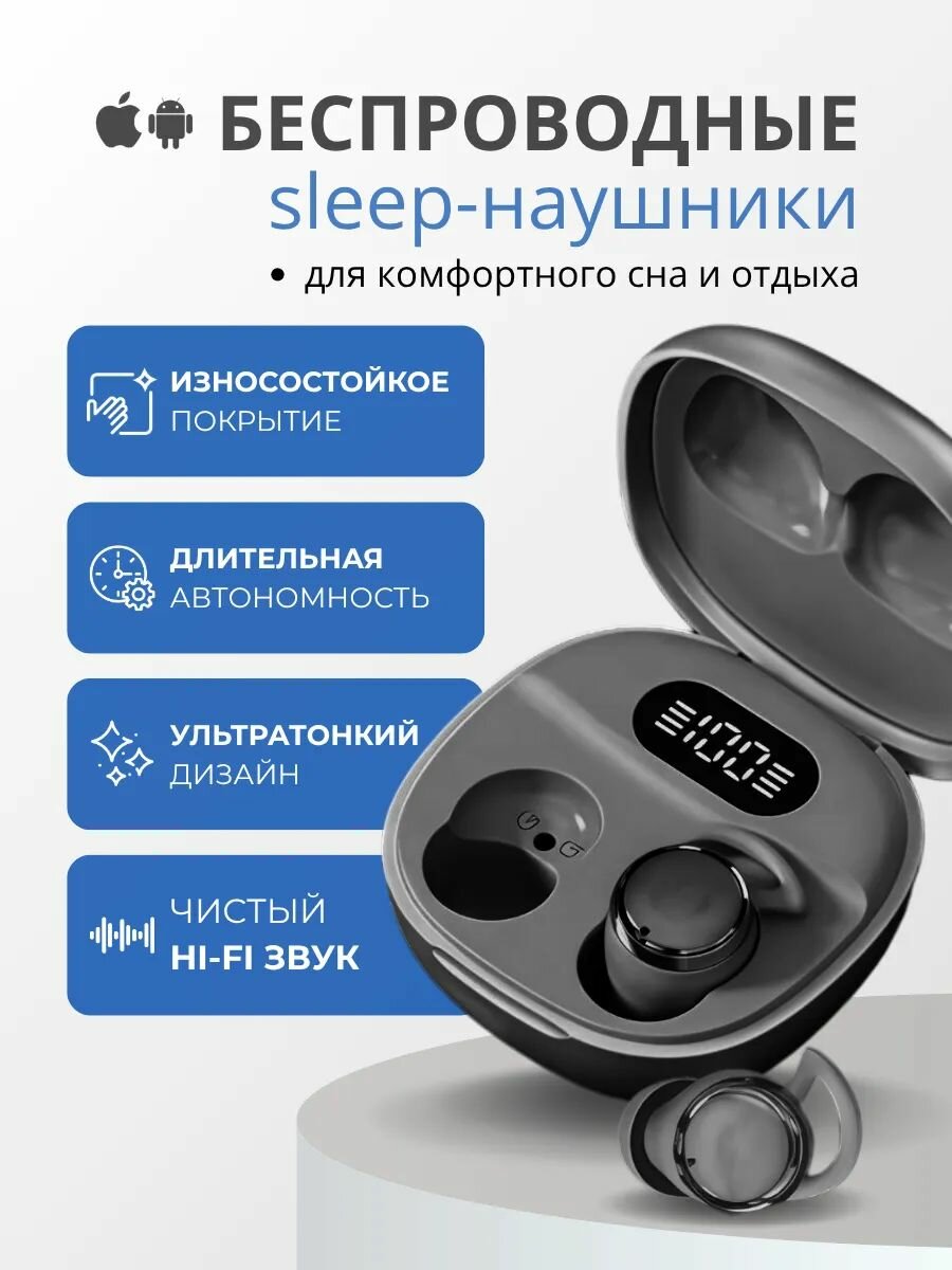 Наушники для сна x62 Pro, Bluetooth 5.4, шумоподавление, сенсорное управление