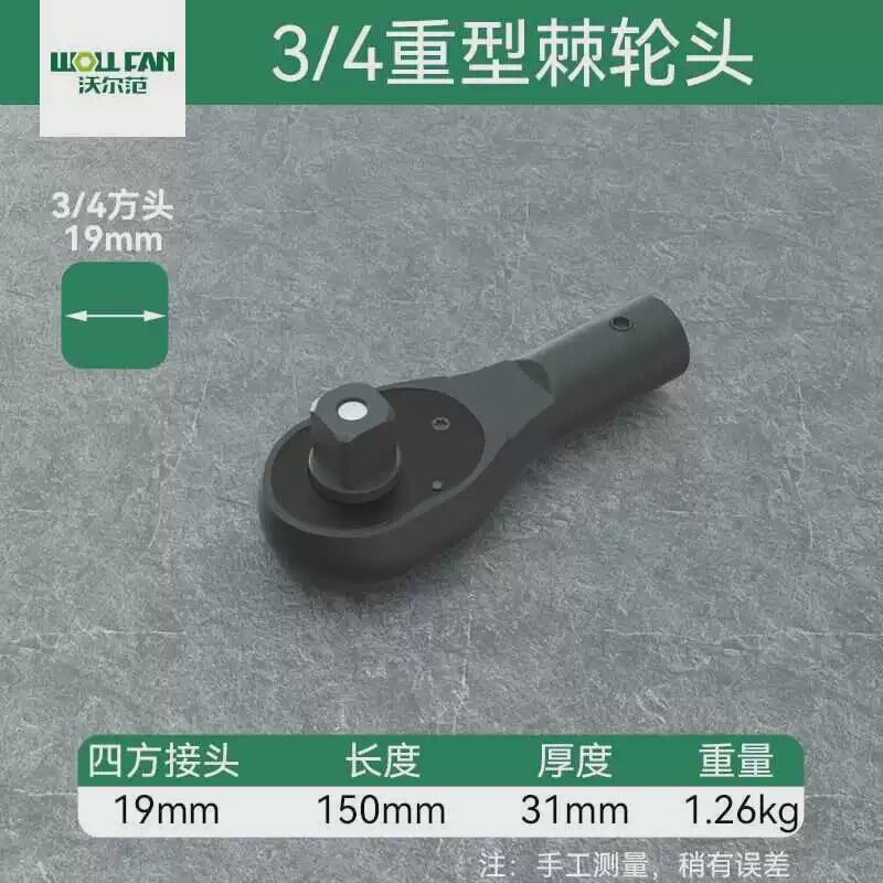 Тяжелый трещоточный ключ 3/4" двухсторонний торцевой ключ трещотка 1inch головки ручной высокий крутящий момент удлиненный быстрый ключ