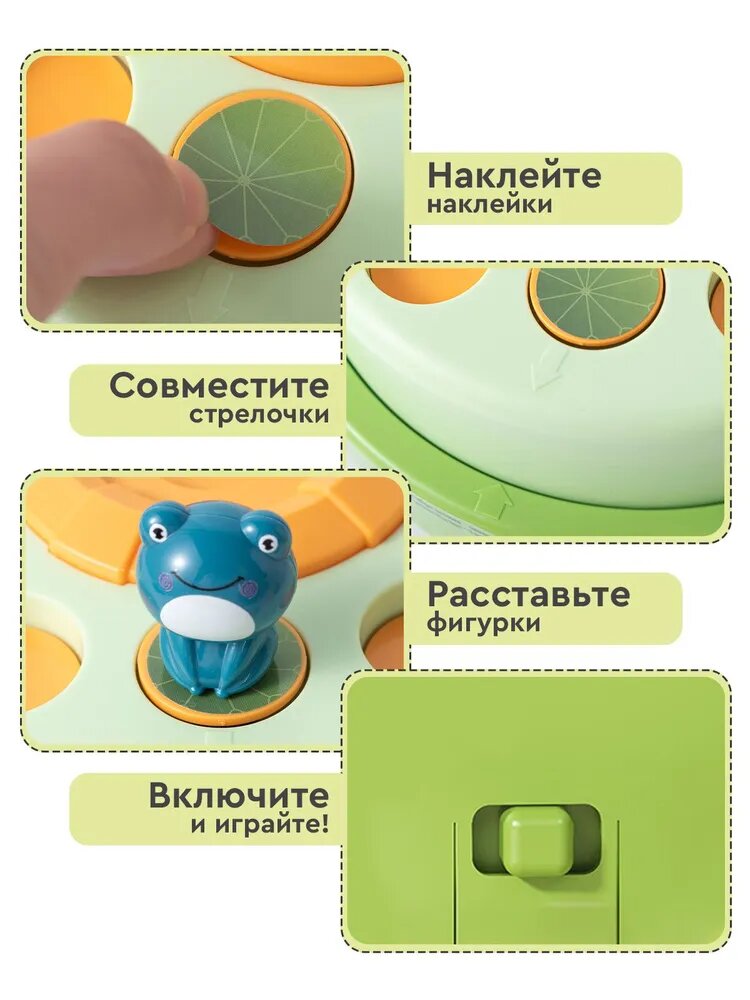 Интерактивная игрушка Поймай лягушку Детские музыкальные игрушки милые лягушки прыгает для детей от 3 лет! — фото 1