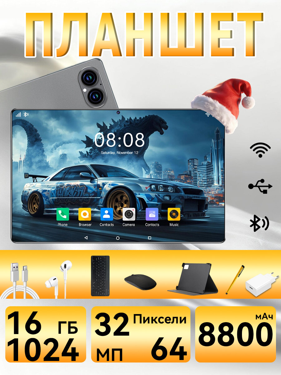 Планшет с клавиатурой и блоком питания Xpad20 , 16GB+1TB, 11.6", Android 14