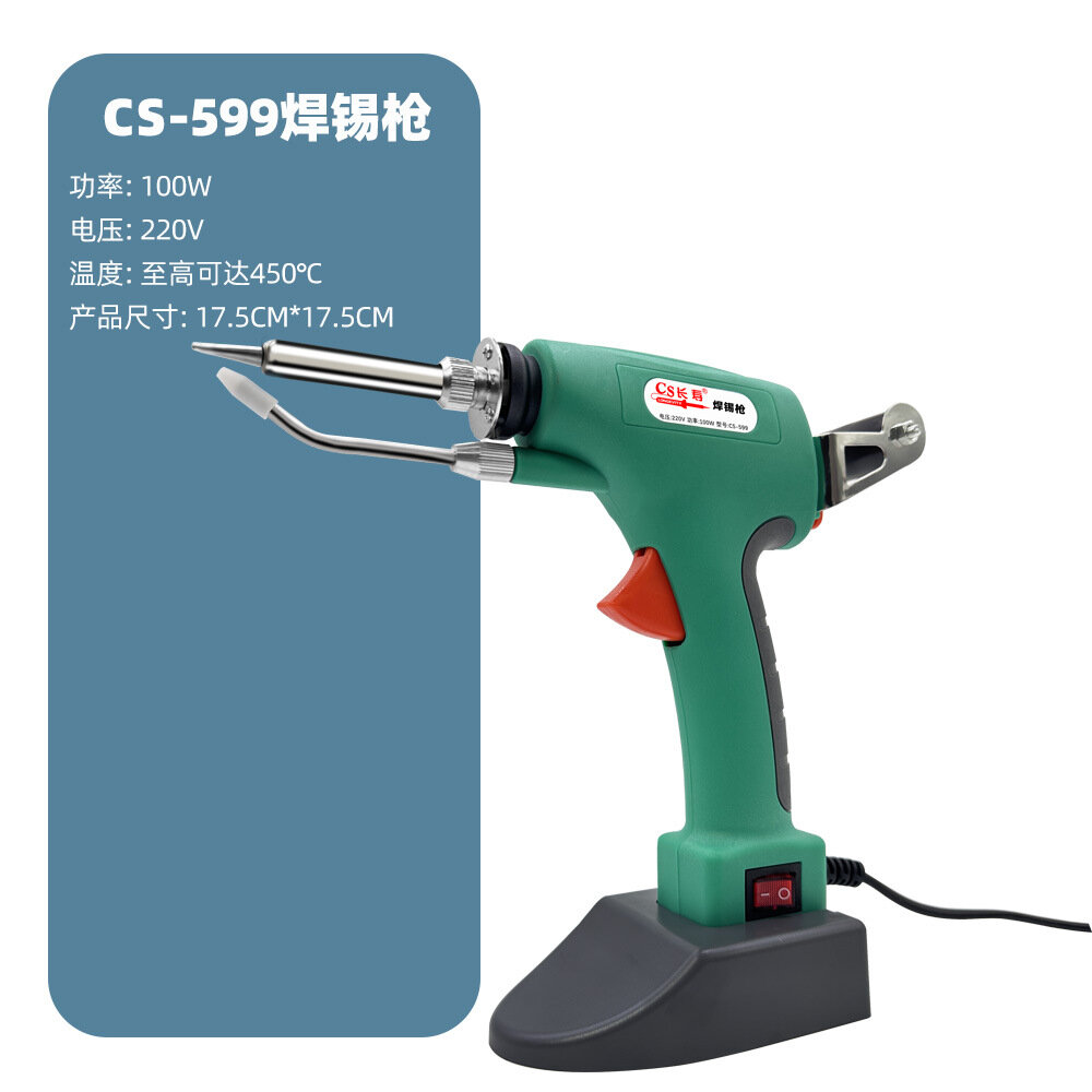 120W паяльник с регулируемой температурой, внутренний нагрев, инструмент для пайки, мощный автоматический паяльник с проводом