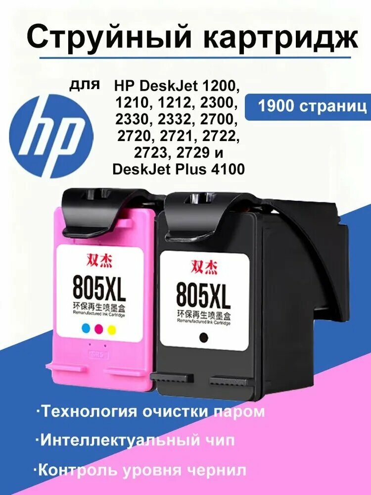 HP Комплект картриджей, Набор CMYK, 2 шт