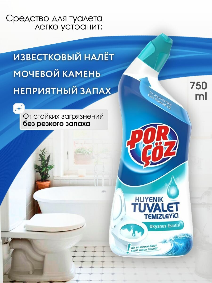 Чистящее средство для унитаза гель 750 мл CLENID & PORCOZ