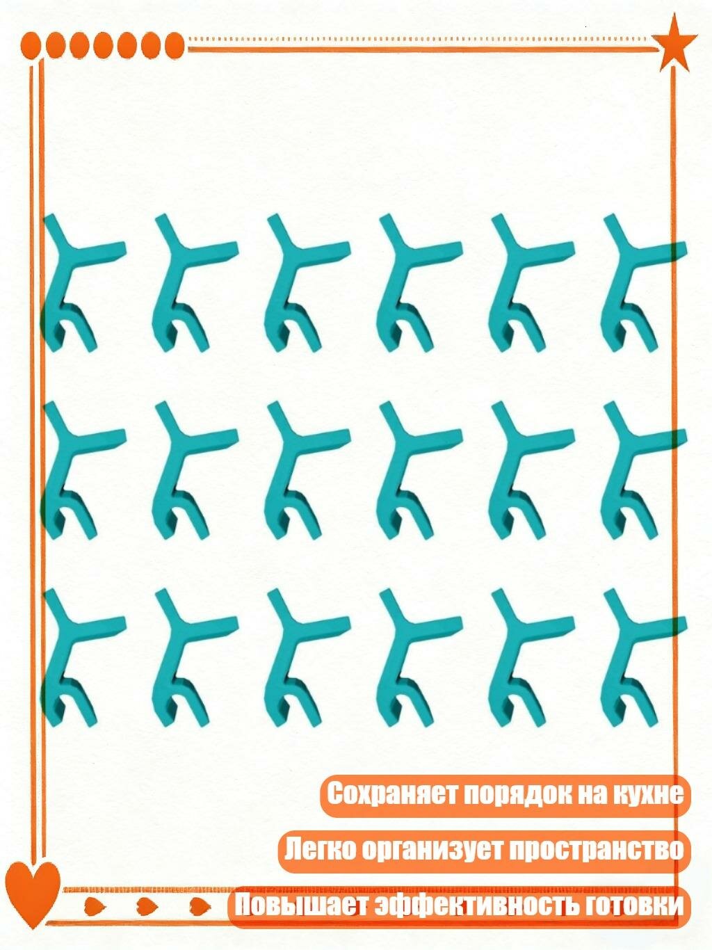 Пластиковая стойка для противней, 16ШТ