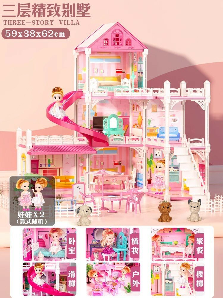 Игрушки для ролевых игр для девочек, кукольный домик Барби, замок принцессы, вилла, подарок на день рождения для детей 3-6 лет