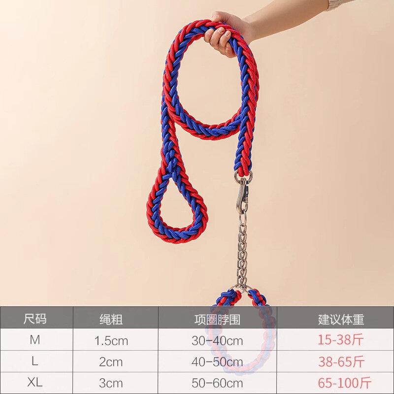 Поводок для собак средних и крупных пород, поводок для золотистого ретривера, цепь для лабрадора, ошейник для собаки, кольцо для шеи собаки, веревка для собаки