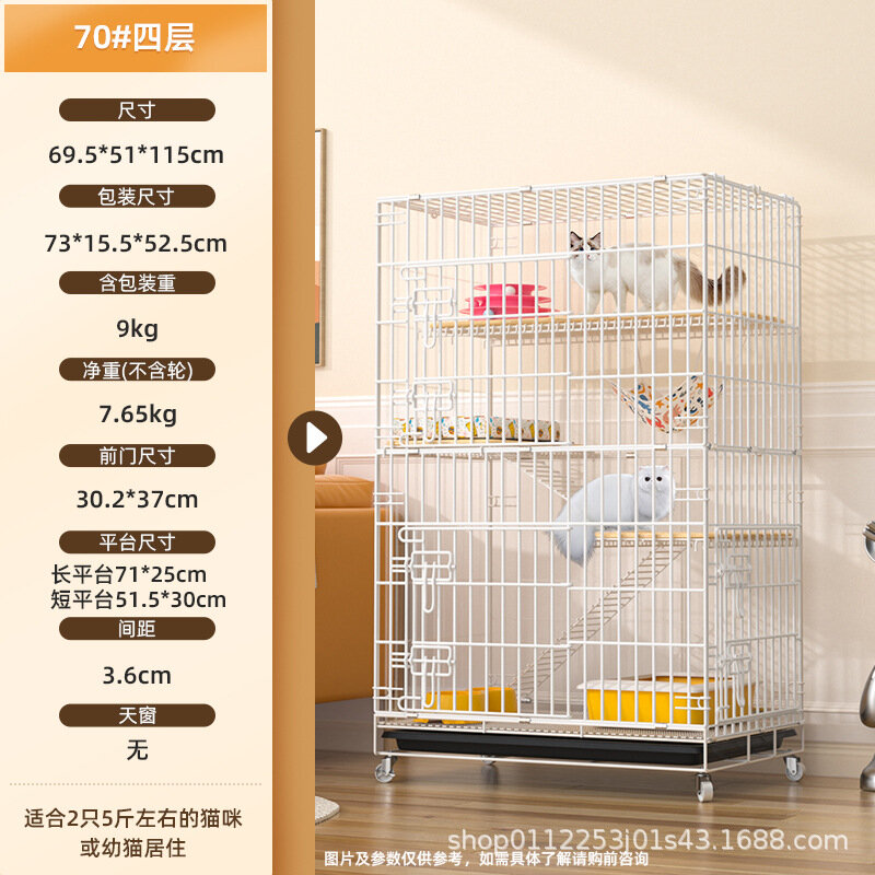 Клетка для кошек для домашнего использования, вилла для кошек в помещении, зашифрованная складная большая кошачья будка, многоуровневый лоток для кошек, дом для разведения кошек, клетка для питомцев
