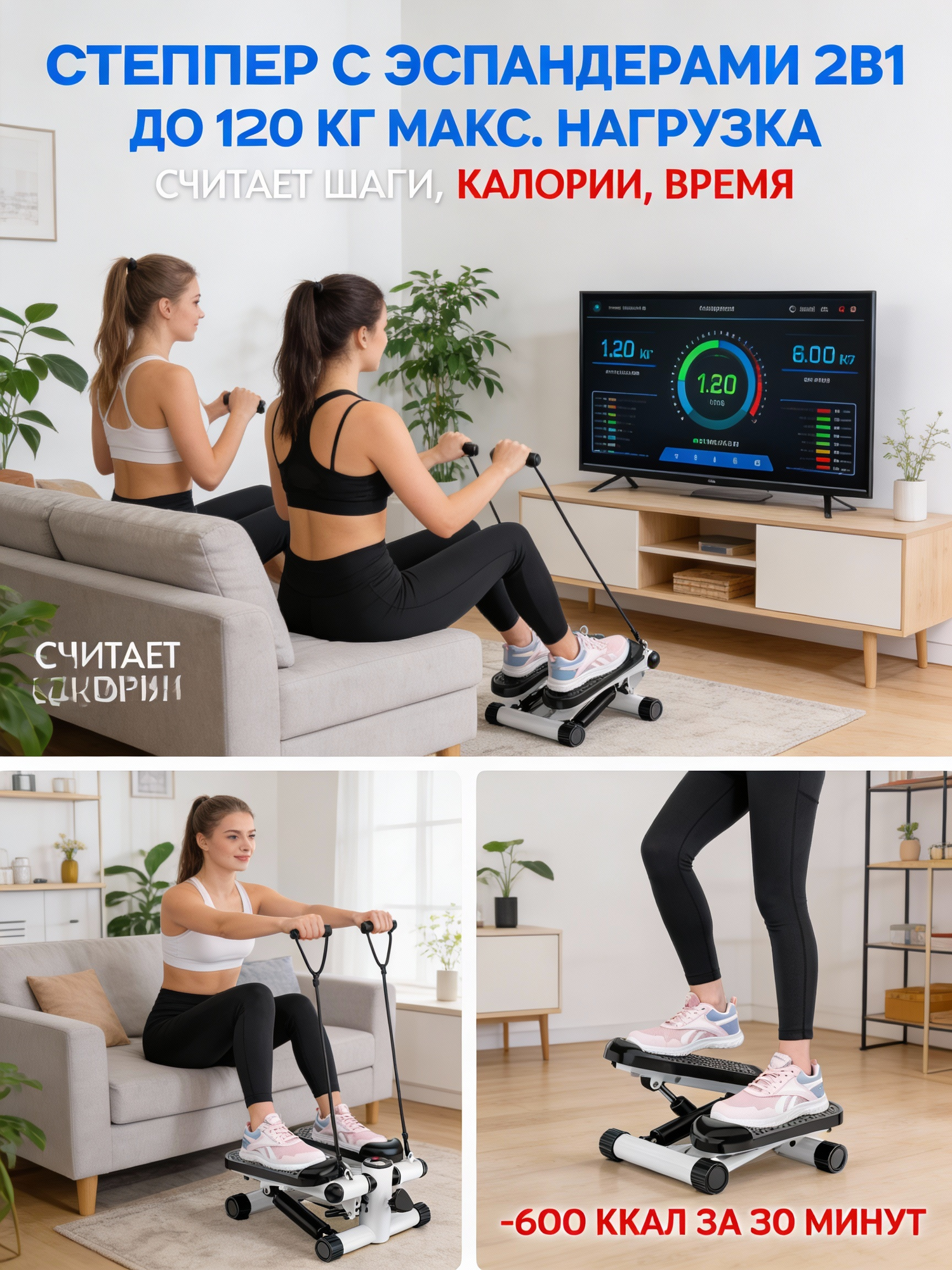 Степпер с эспандерами тренажер для дома Мини тренажер для похудения, для ходьбы, для ног и ягодиц