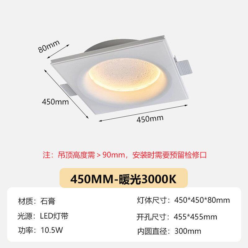 Лунная гипсовая лампа, встраиваемая безрамная потолочная лампа для спальни, гостиной, коридора, фоновой стены, входа, художественная настенная лампа