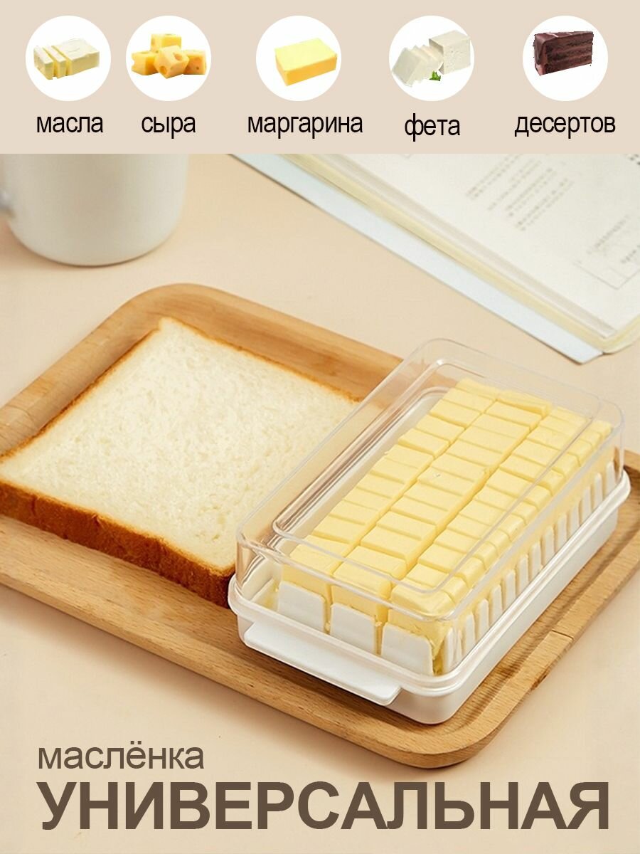 Масленка, сырница — фото 1