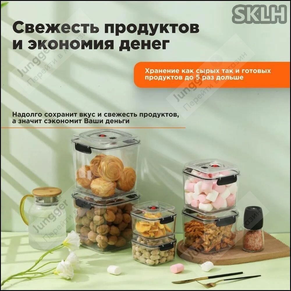 Контейнер пищевой — фото 1