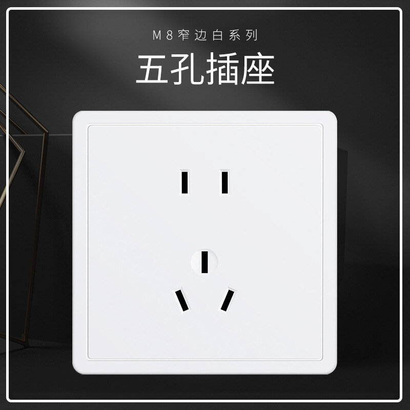 Модульная розетка International Electric 86 серии с USB-портом, 1-ножка, 5 розеток Модель：Розетка 5-контактная