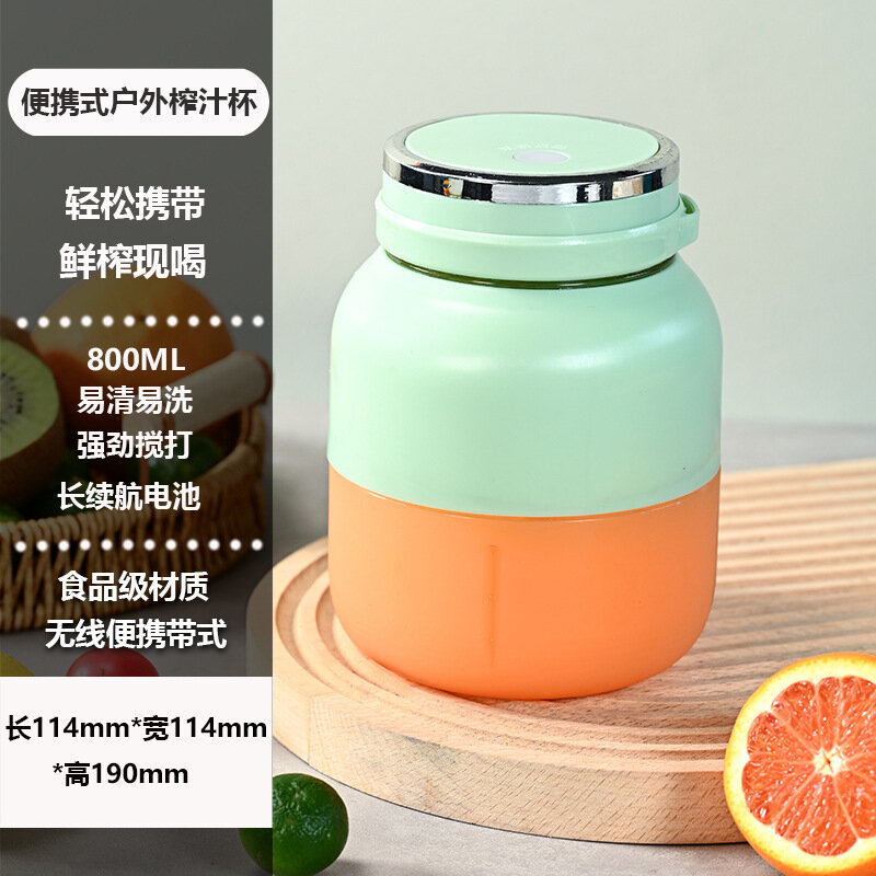 Электрический соковыжиматель, чашка для сока Ton Ton, портативный многофункциональный домашний умный соковыжиматель для фруктов