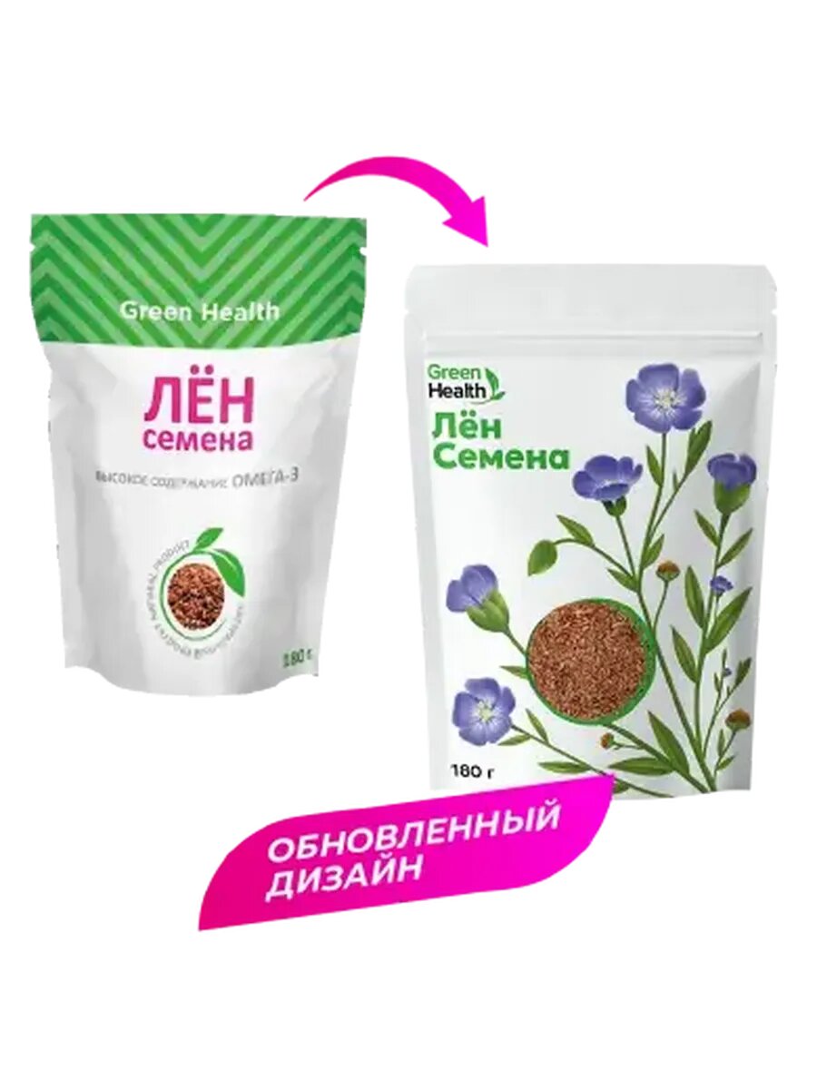 Грин Хэлф Семена коричневого льна 180г