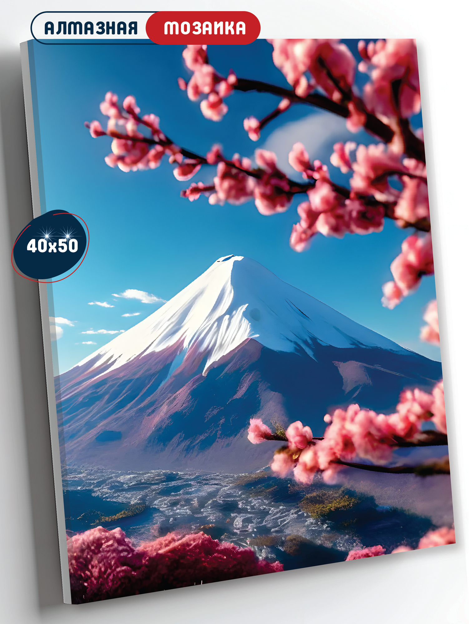 Алмазная мозаика 40х50 на подрамнике картина стразами алмазная вышивка пейзаж