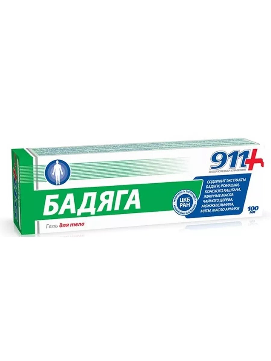 911 Бадяга Гель Д/тела Косметический 100мл - 4 шт.