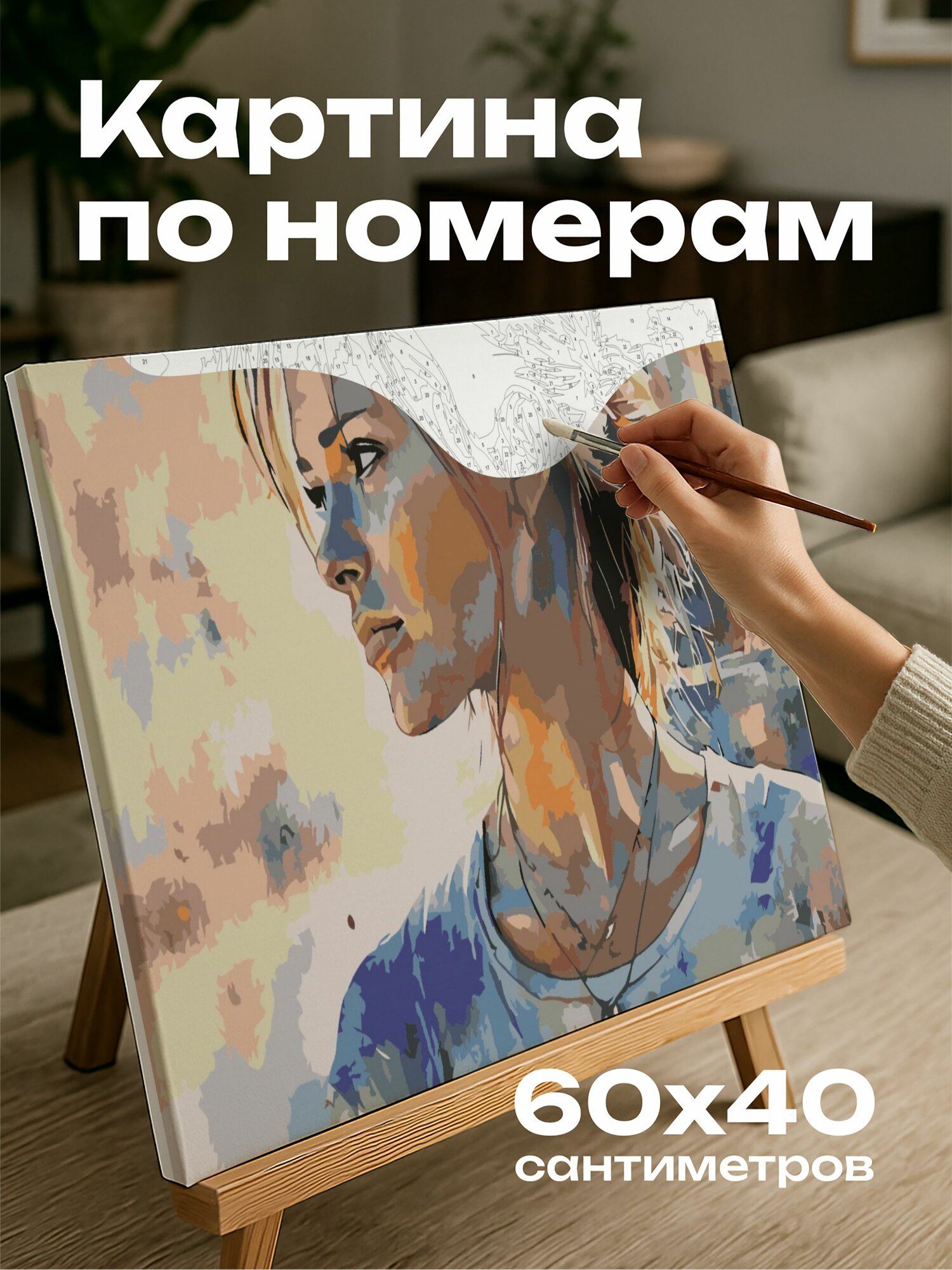 Картина по номерам 60x40 см, закат, море, акварель, пастельные оттенки, разводы, спокойствие, покой, расслабление