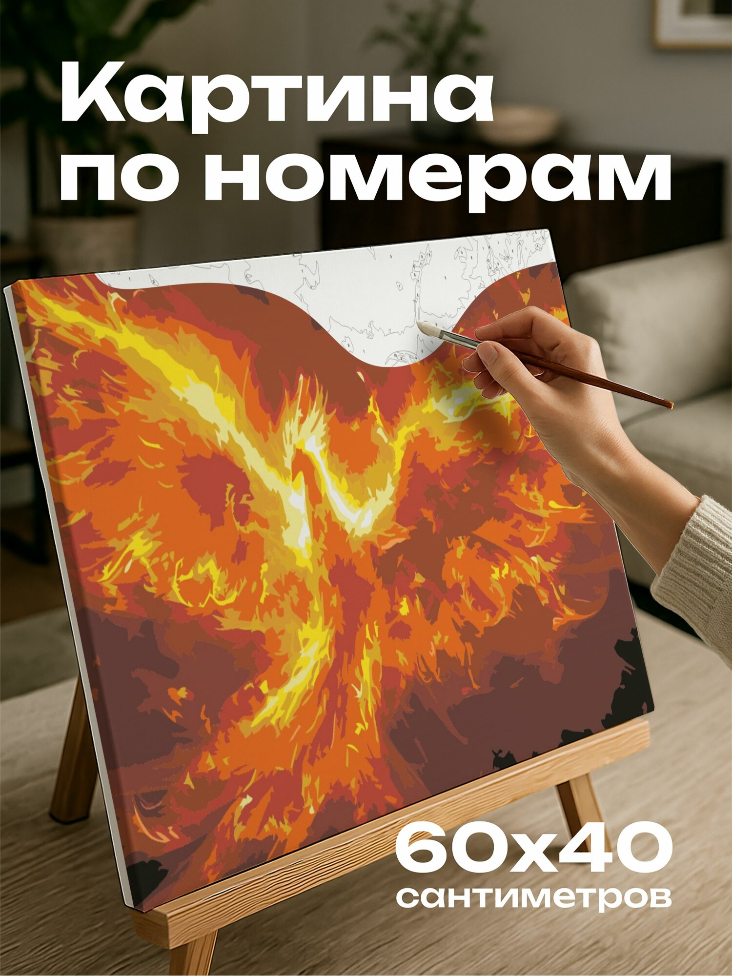 Картина по номерам 60x40 см, феникс, огонь, пепел, перья, перелив, глаза, страсть, искра, вдохновение, решимость