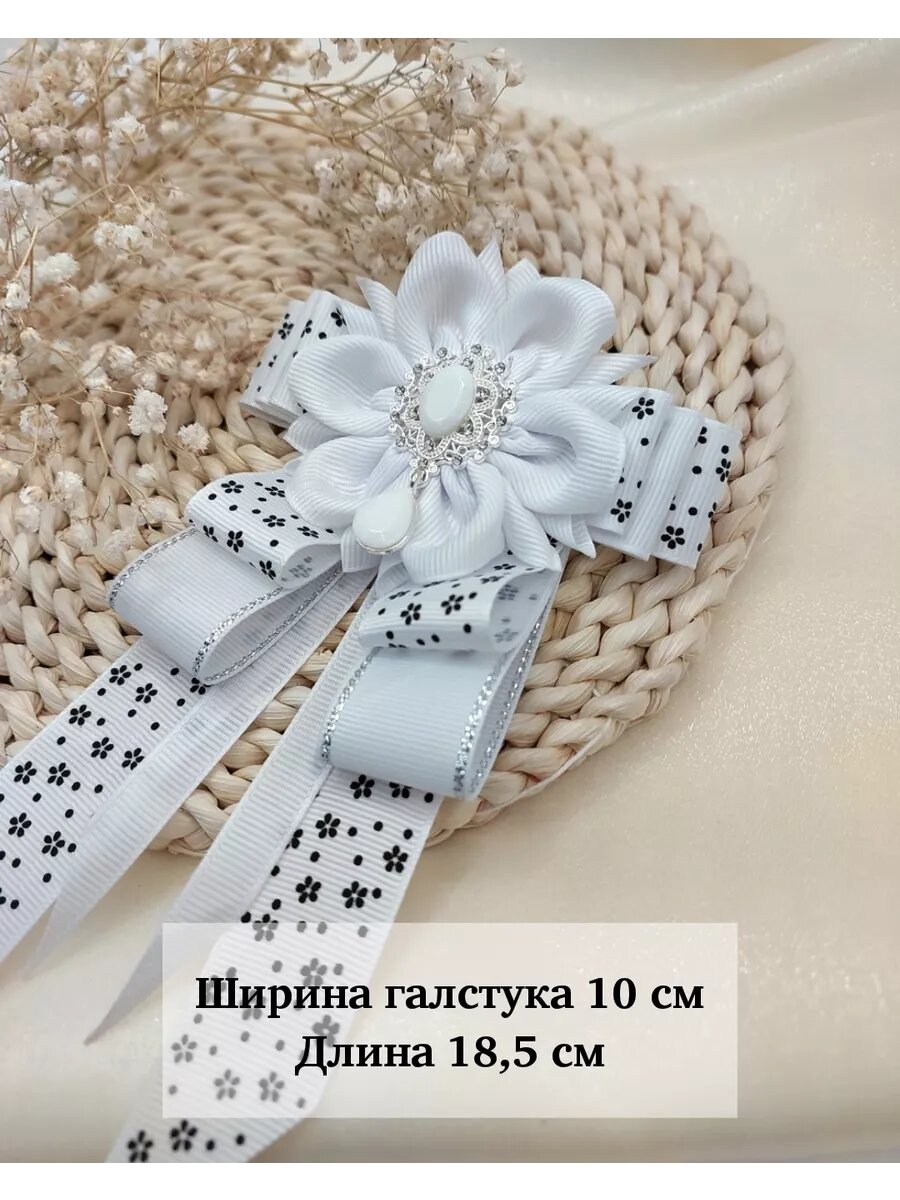 Брошь для девочек Арт и Дизайн "Школьный галстук", белый, на булавке — фото 1