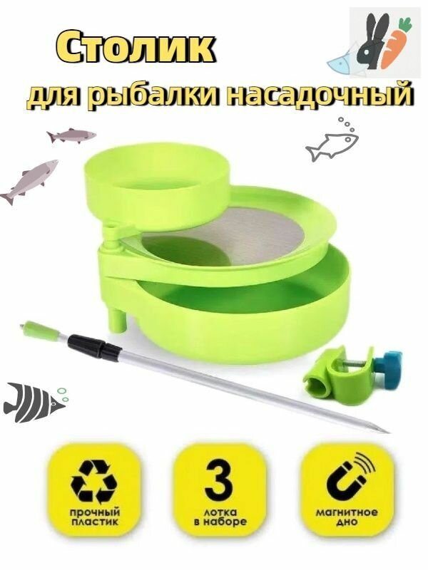 Аксессуары, оснастка для рыбалки BZ рыболовные принадлежности оснастка