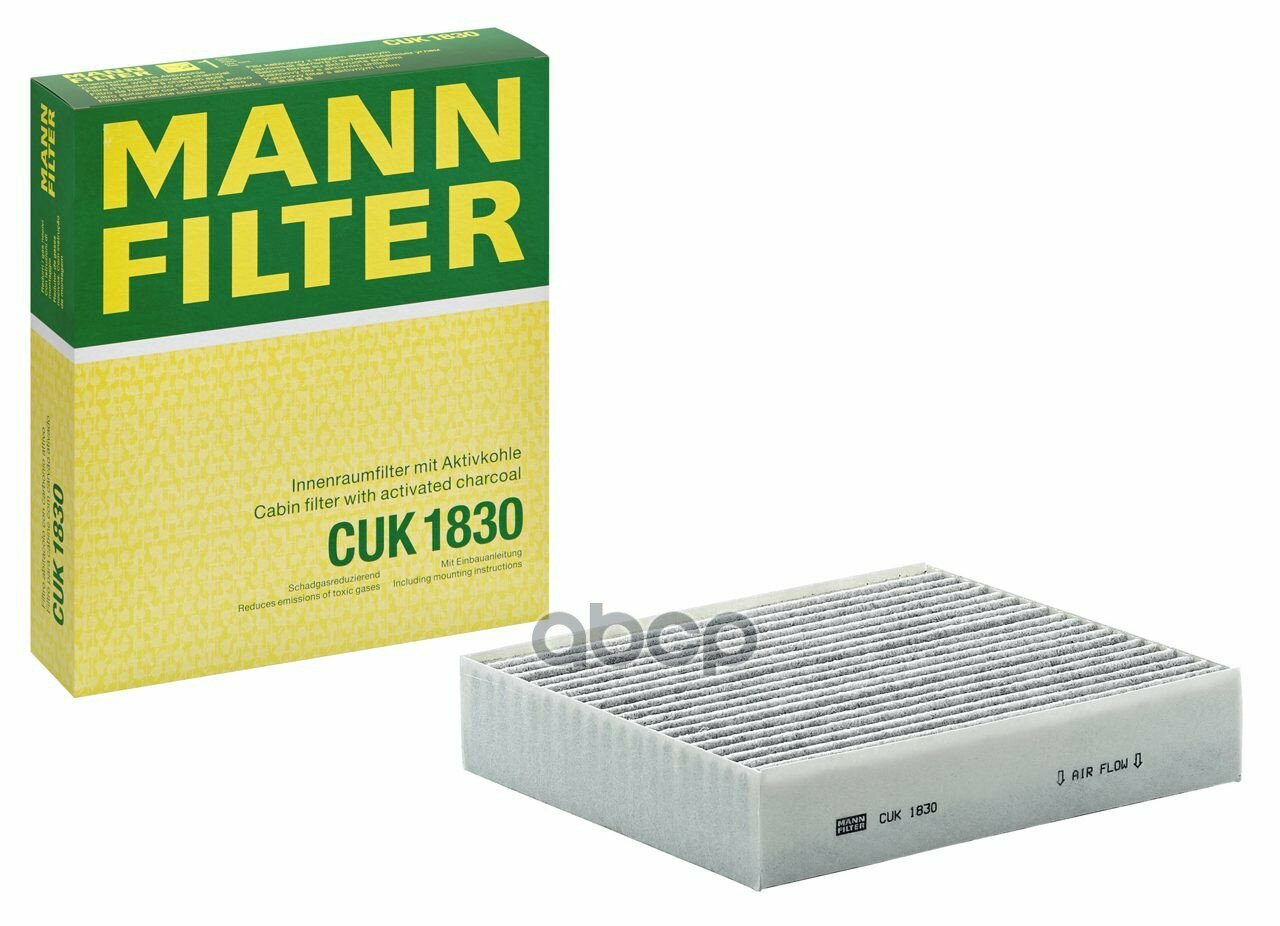 Фильтр салона угольный MANN-FILTER арт. CUK1830