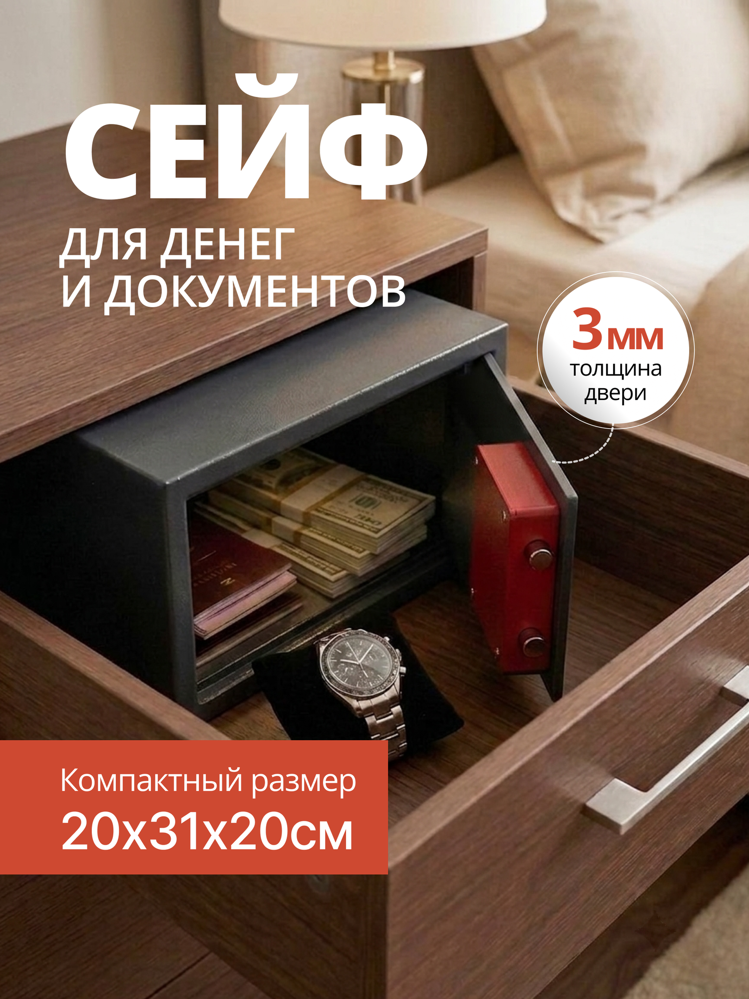 Сейф TZONE, для денег и документов, ключевой замок, 9/10 л, серый