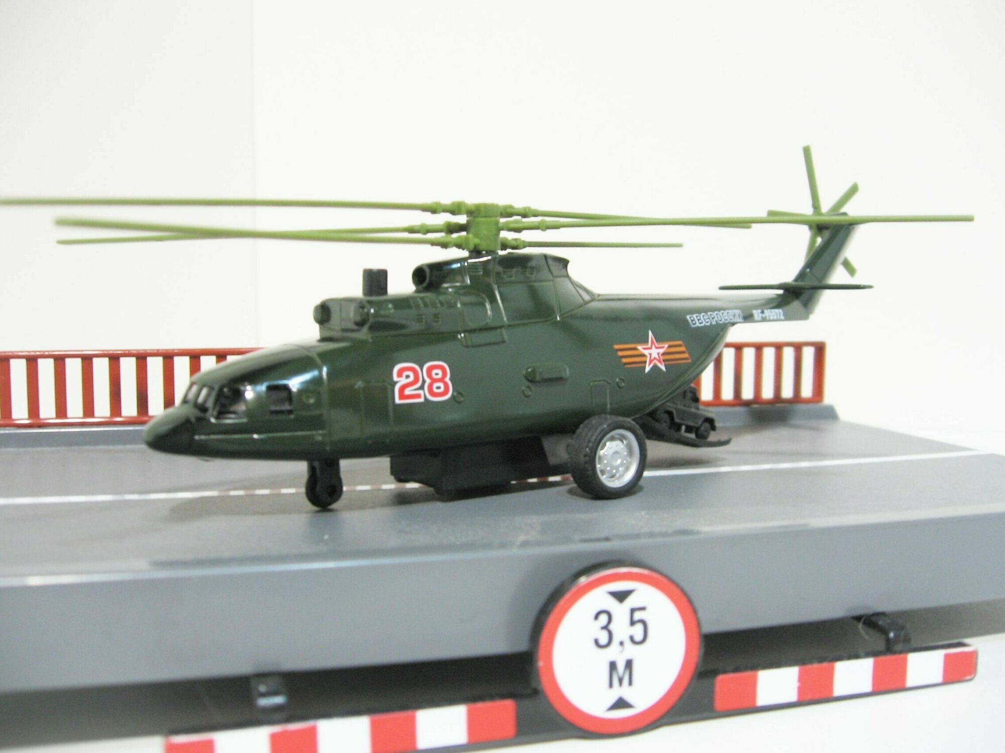 Игрушка военный вертолет 20 см инерционный с машинкой для перевозки/ без звука